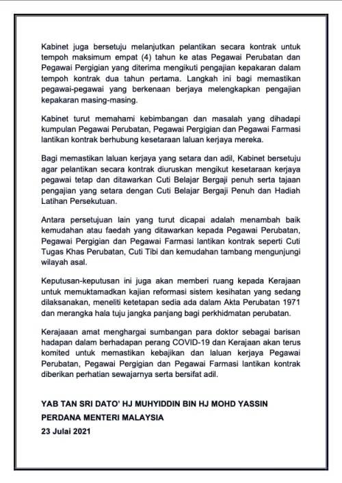 Pagalavan's Avatar | The Day After Tomorrow