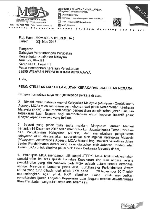 Pagalavan's Avatar | The Day After Tomorrow